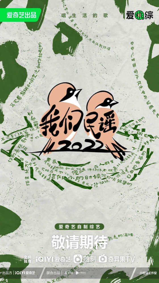 柔造周边定制 专注一件起定的柔性供应链服务平台