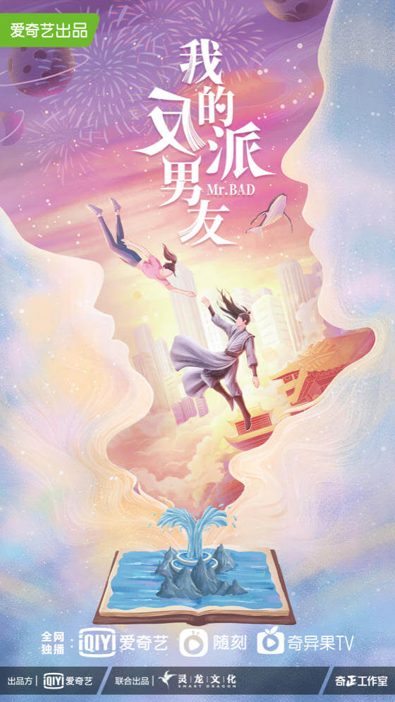 柔造周边定制 专注一件起定的柔性供应链服务平台