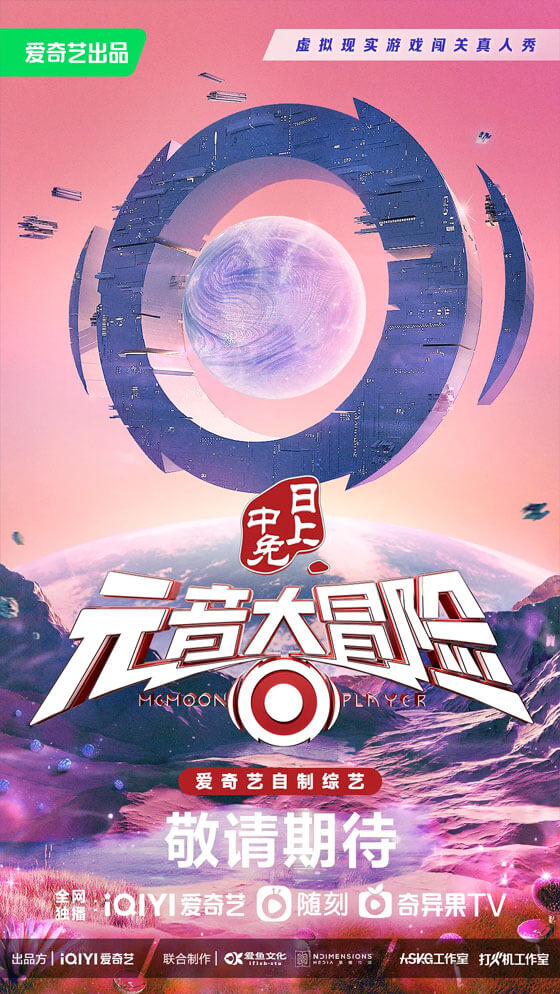 柔造周边定制 专注一件起定的柔性供应链服务平台