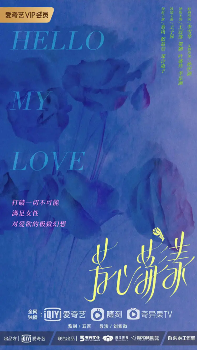 柔造周边定制 专注一件起定的柔性供应链服务平台